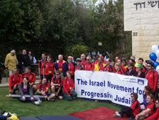 Israel | World Union for Progressive Judaism