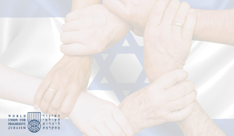 WUPJ Statement on Israel-Hamas War – World Union for Progressive Judaism